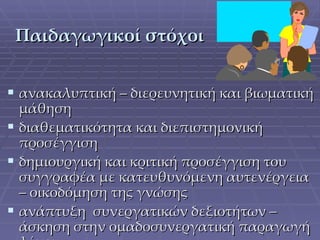 αλέξανδρος παπαδιαμάντης βιοεργογραφία | PPT