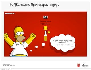 Duff Bear Creative Concept | PPT