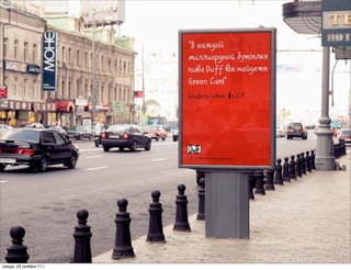 Duff Bear Creative Concept | PPT