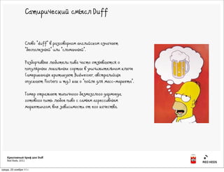 Duff Bear Creative Concept | PPT
