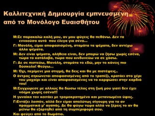 88 ΝΤΟΛΜΑΔΑΚΙΑ | PPT