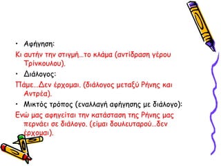 η τιμη και το χρημα | PPT