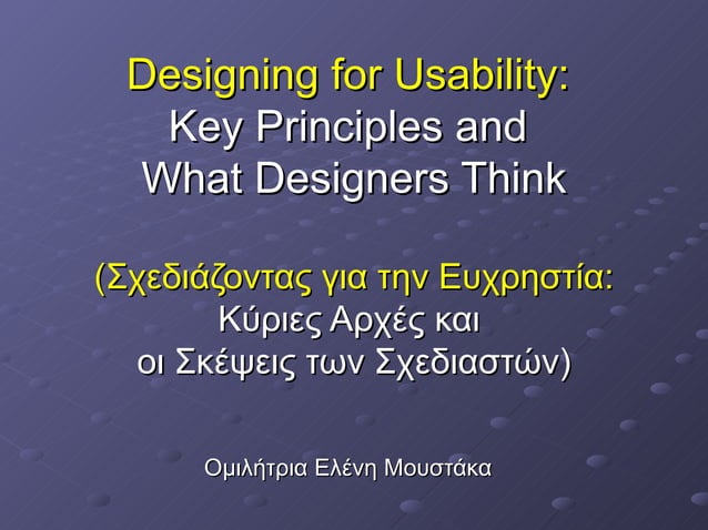 Designing for Usability | PPT