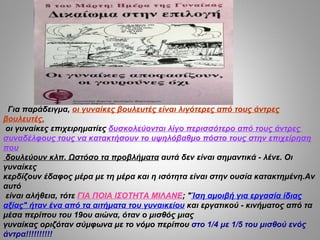 Ρατσισμός | PPT