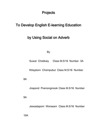 โครงงาน Adverb | PDF