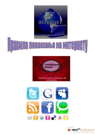 Pravila ponasanja na internetu | PDF