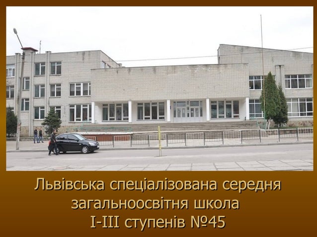Pushkin_zal_school45 | PPT