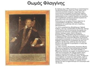 διδάσκαλοι γένους | PPT