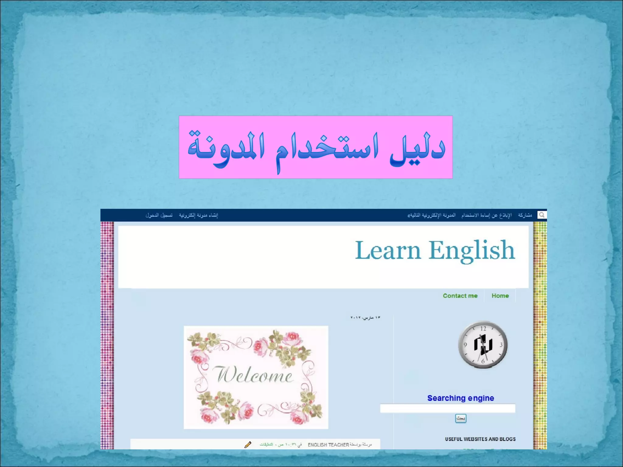 Use Manual(دليل الاستخدام) | PPT