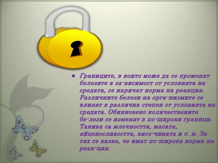модификационна изменчивост