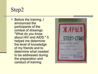 project "Stop Aids!" | PPT