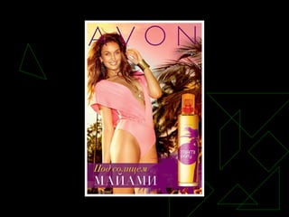 Каталог Avon 06/2012 | PPT