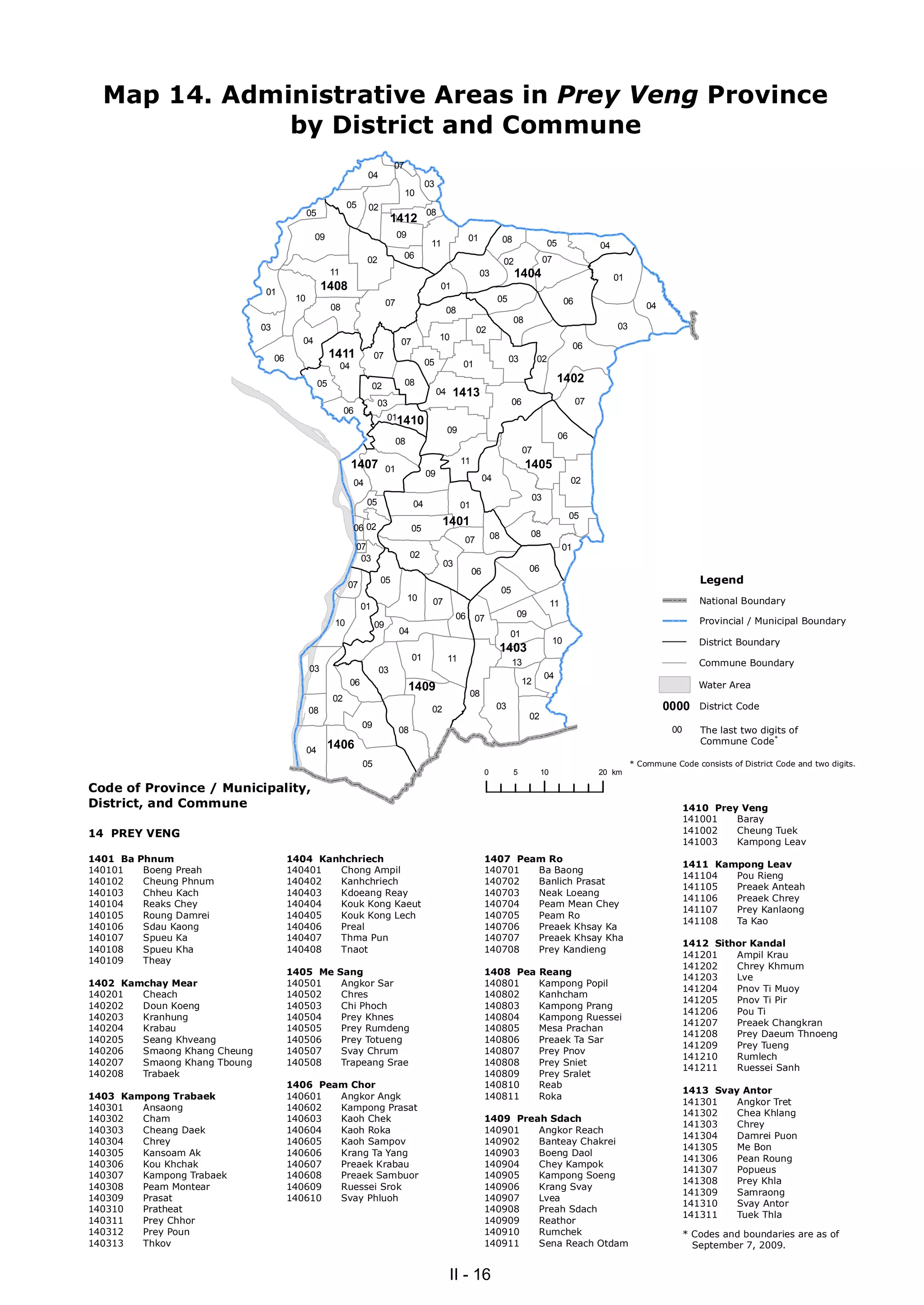 ១៤ ខេត្តព្រៃវែង | PDF