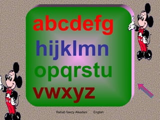 تعليم الحروف الانجليزية لتلاميذ رياض الأطفال والصف الأول الابتدائى | PPT