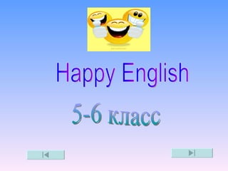 Happy English | PPT
