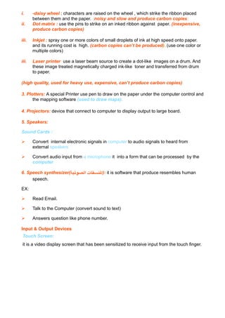 Introduction to Computer | PDF