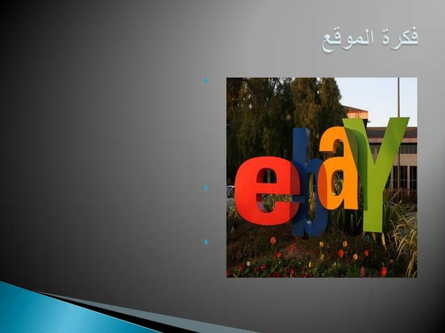 ebay | PPT