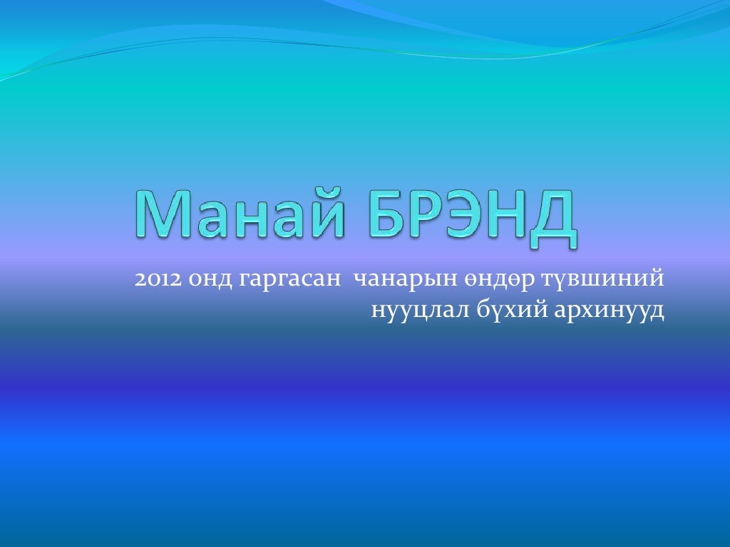 спирт бал бурам ххк