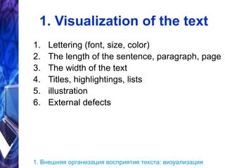 Pedagogical design of the text in distance learning | PPT