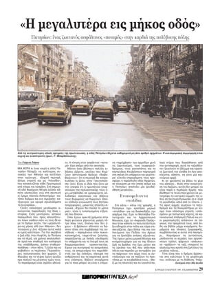 πατησιων | PDF