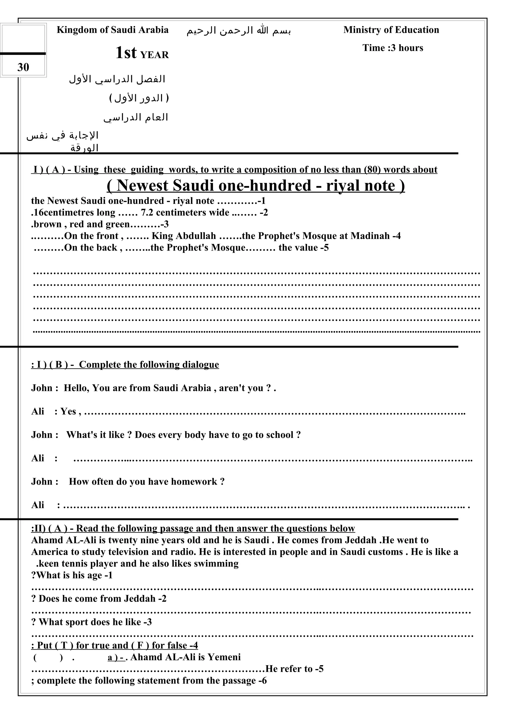 PDF PDF