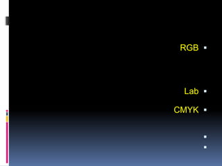 الألوان | PPT