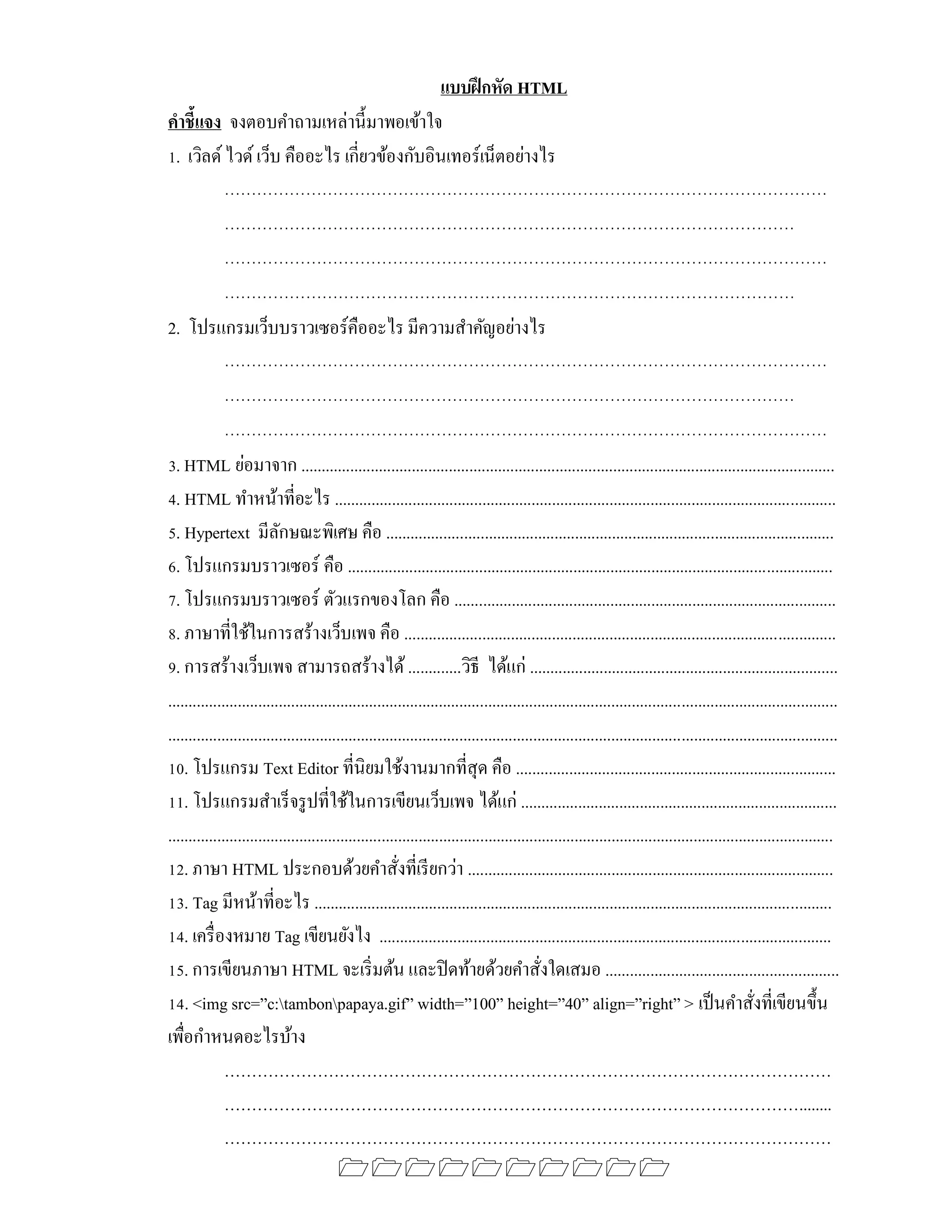 pdf