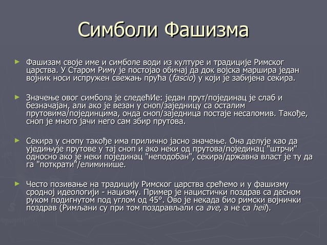 Istorija - Nacizam i Fasizam- Ucenici :Luka Cvetkovic, Aleksandar ...