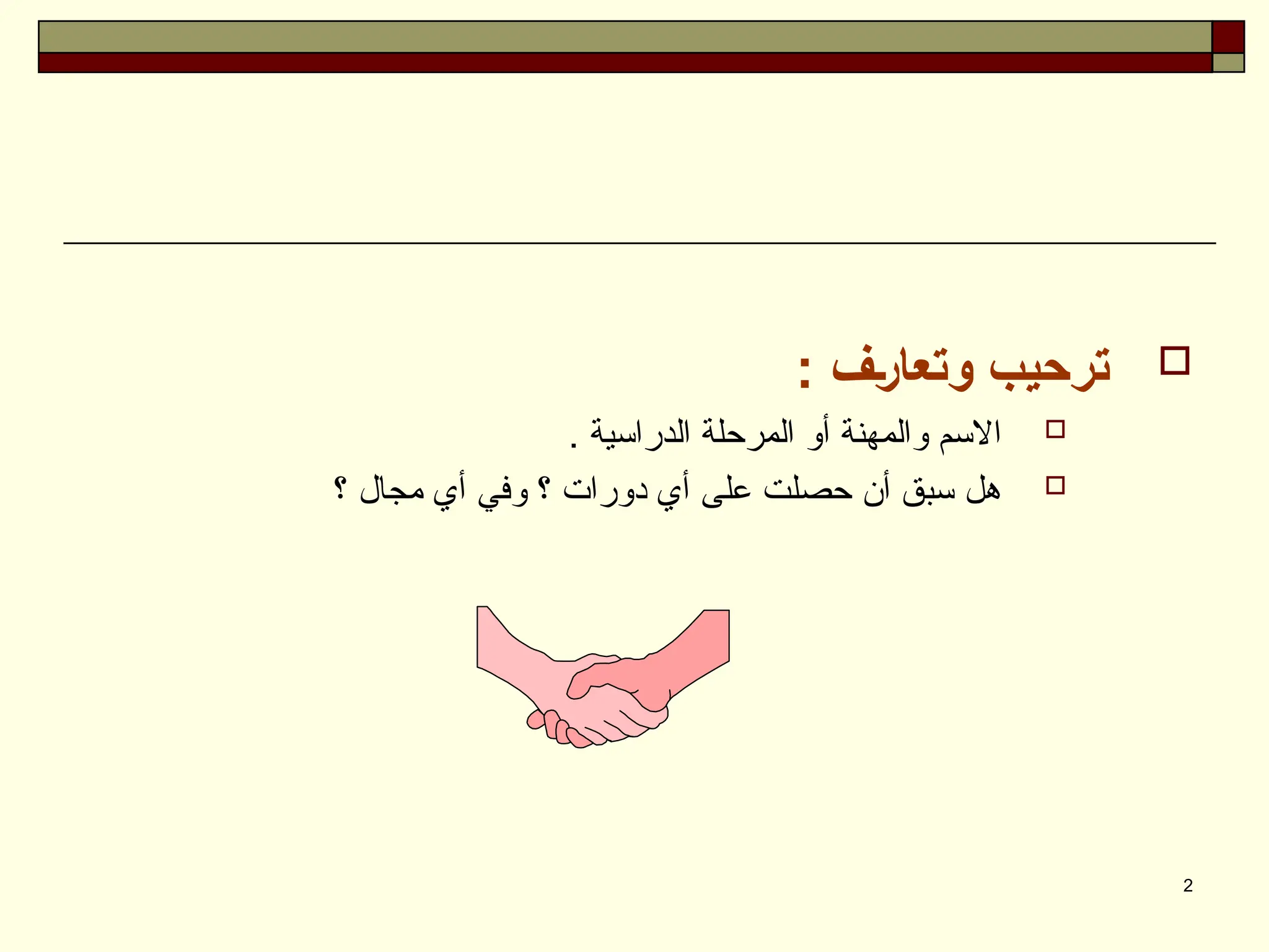 random-1cccccc2vv0529120516-phpapp02.ppt