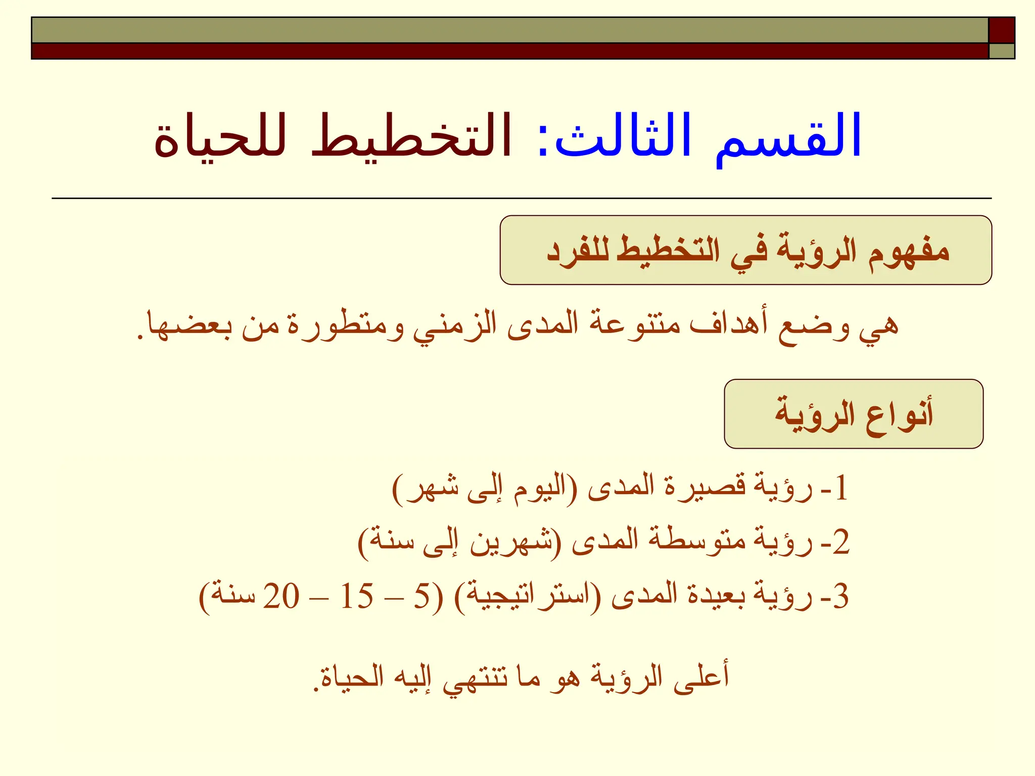 random-1cccccc2vv0529120516-phpapp02.ppt