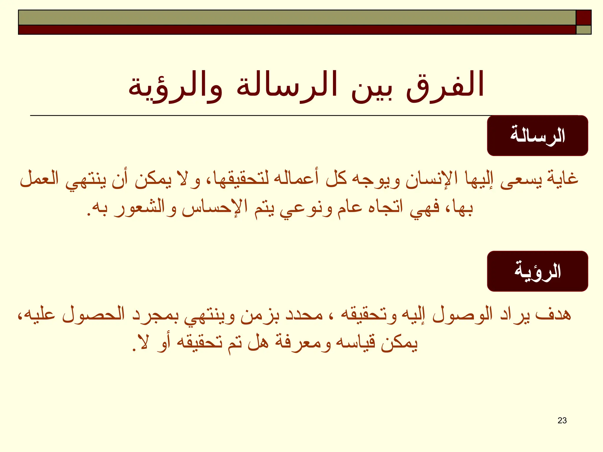 random-1cccccc2vv0529120516-phpapp02.ppt