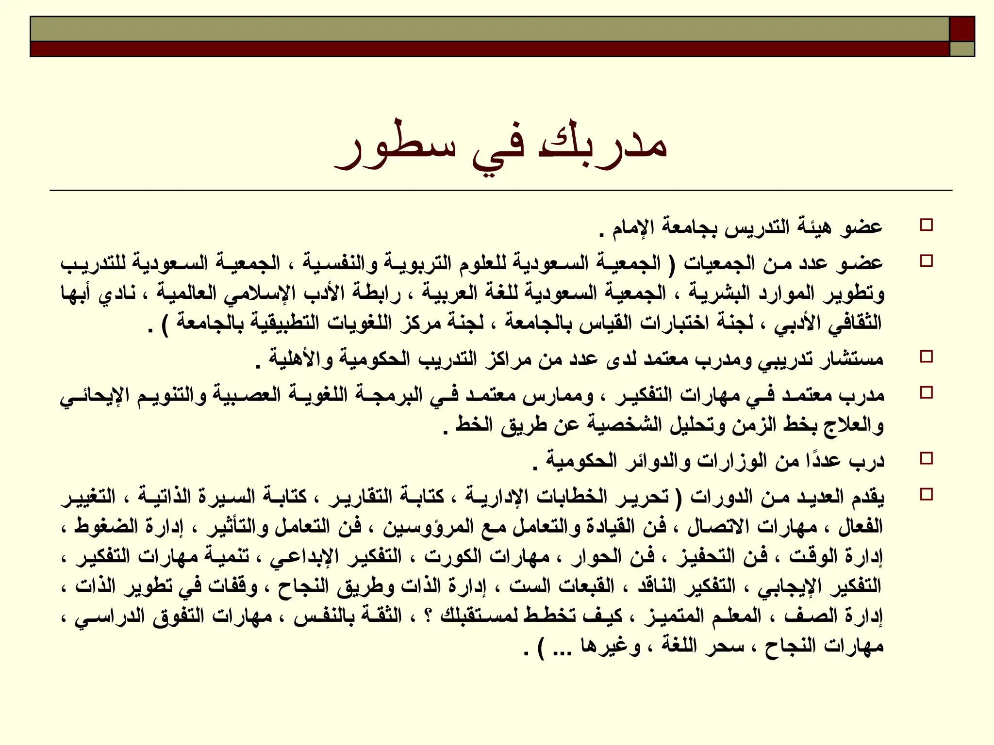 random-1cccccc2vv0529120516-phpapp02.ppt