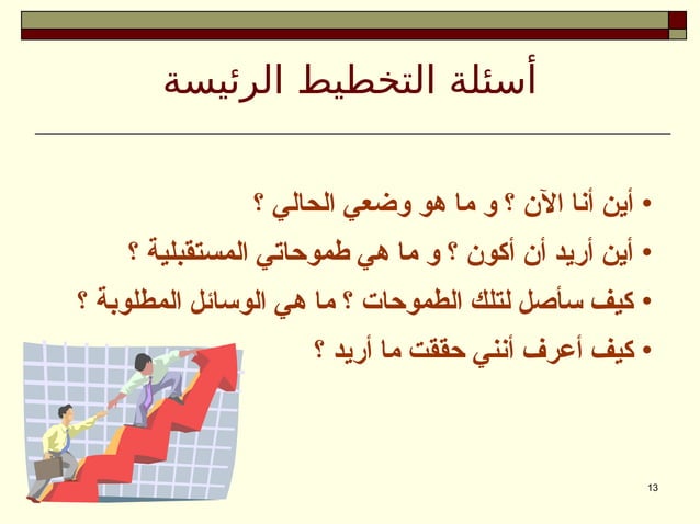 random-1cccccc2vv0529120516-phpapp02.ppt