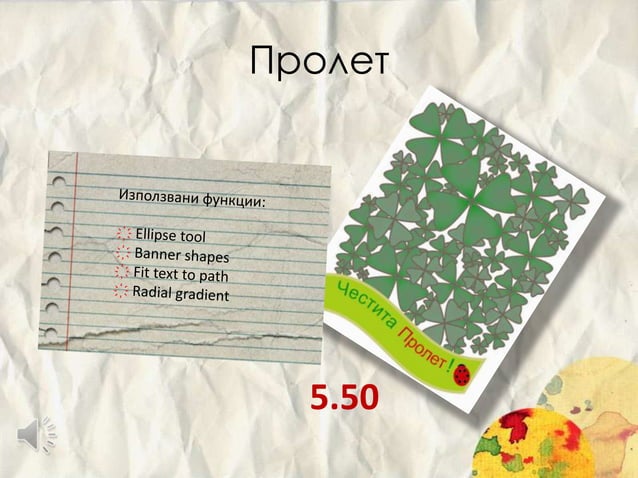 CorelDraw final presentation | PPTX