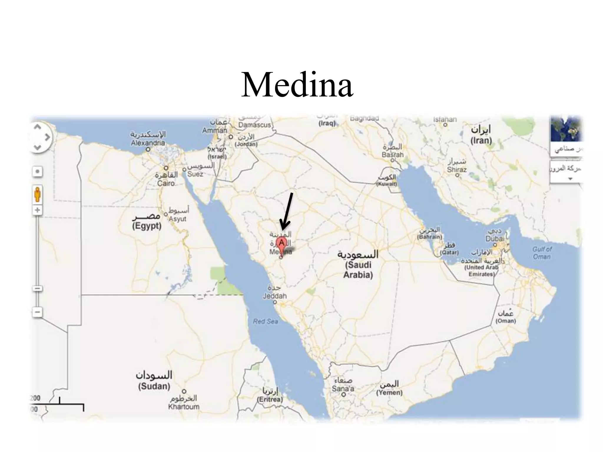Medina | PPT