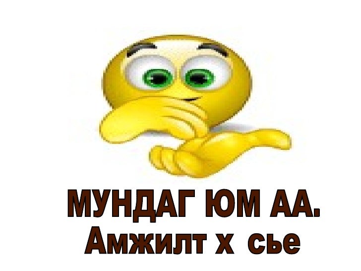 хүндийн хэмжүүр
