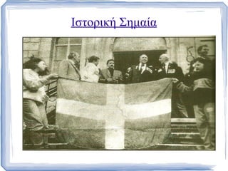 ΒΑΛΤΑΔΩΡΕΙΟ ΓΥΜΝΑΣΙΟ ΚΟΖΑΝΗΣ παρουσίαση | PPT