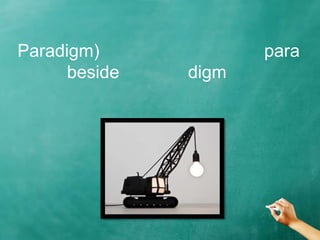 ครูมือใหม่ | PPT