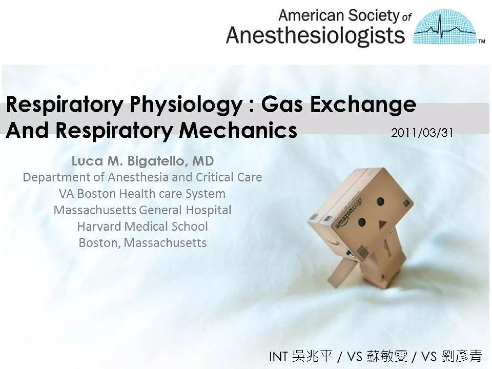 respiratory physiology, | PPT