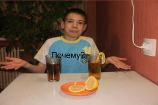 вещества хамелеоны | PPT