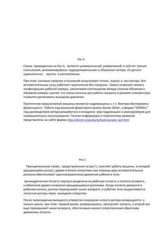 доклад | PDF