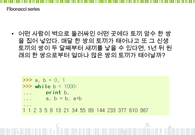 Python programming for Bioinformatics | PPTX