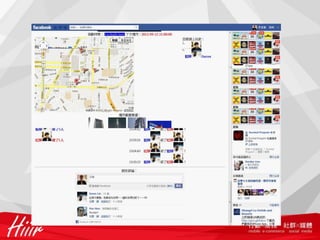 Hiiir Battle Royale App V 2.0 - @ FB World Hack Taipei | PPT