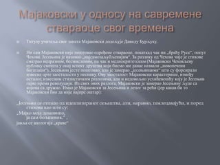 Vladimir Majakovski | PPT