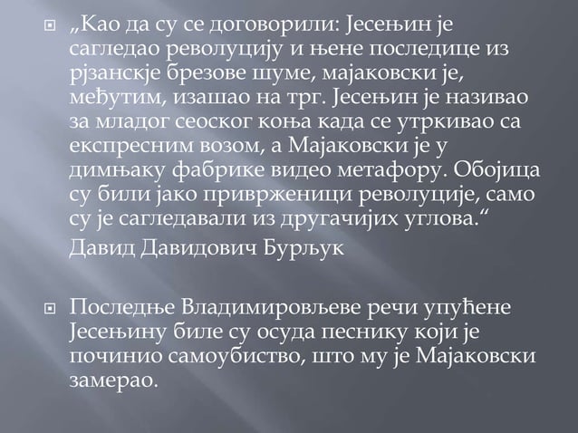 Vladimir Majakovski | PPT