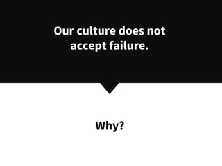 세계 실패의 날 | PDF