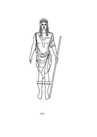 ΑΡΧΑΙΟΙ ΘΕΟΙ | PDF