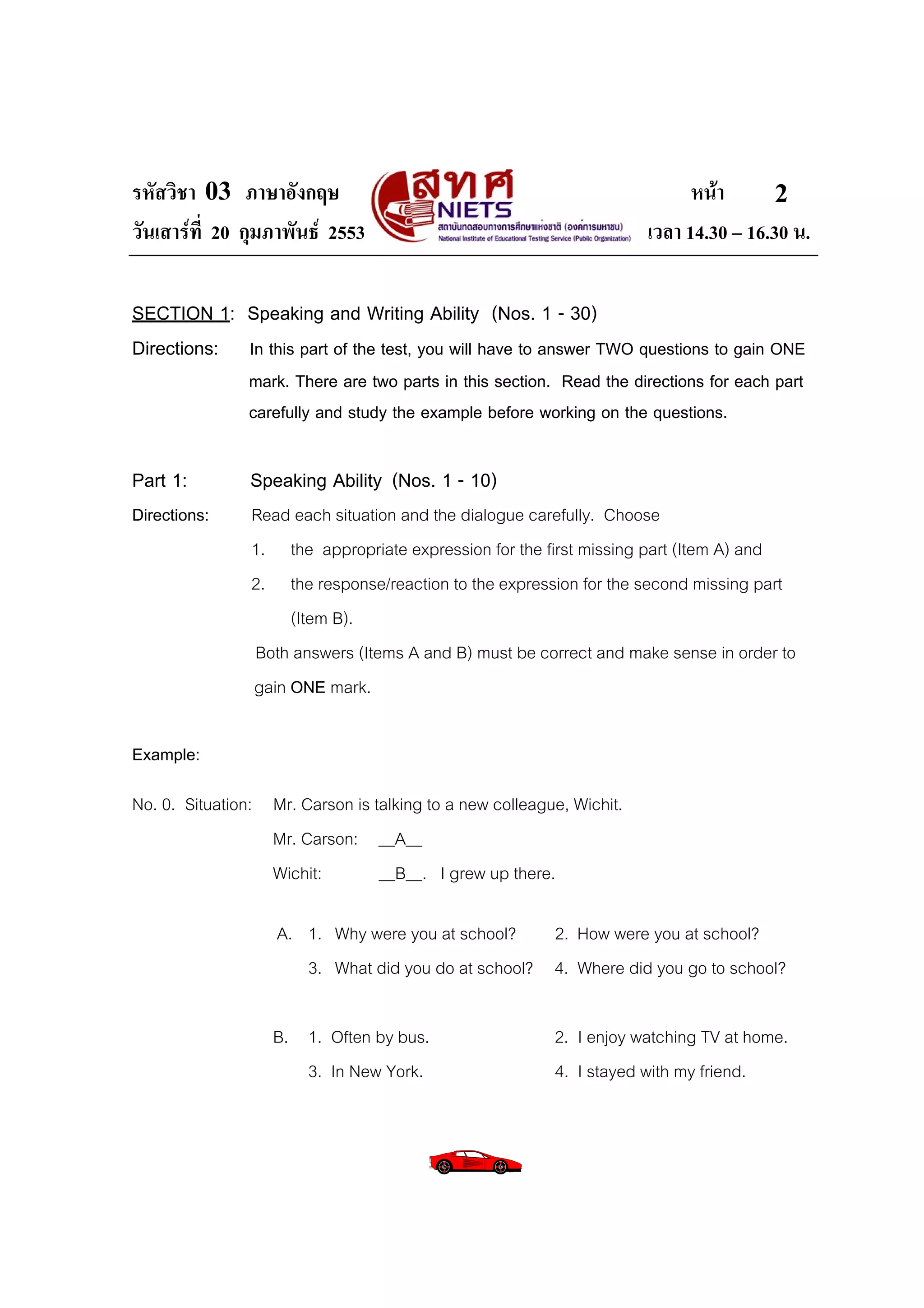 ข้อสอบภาษาอังกฤษ ONET 52 | PDF