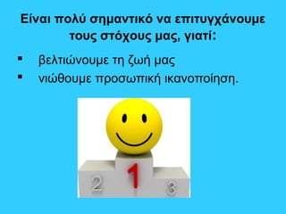 Οργάνωση-Οικιακή Οικονομία Β Γυμνασίου | PPT