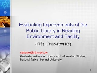 Evaluating Improvements of the Public Library in Reading Environment ...